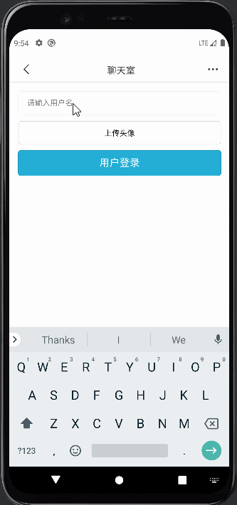 Uniapp项目实践总结 十五 使用websocket实现简易聊天室 Guan Blog